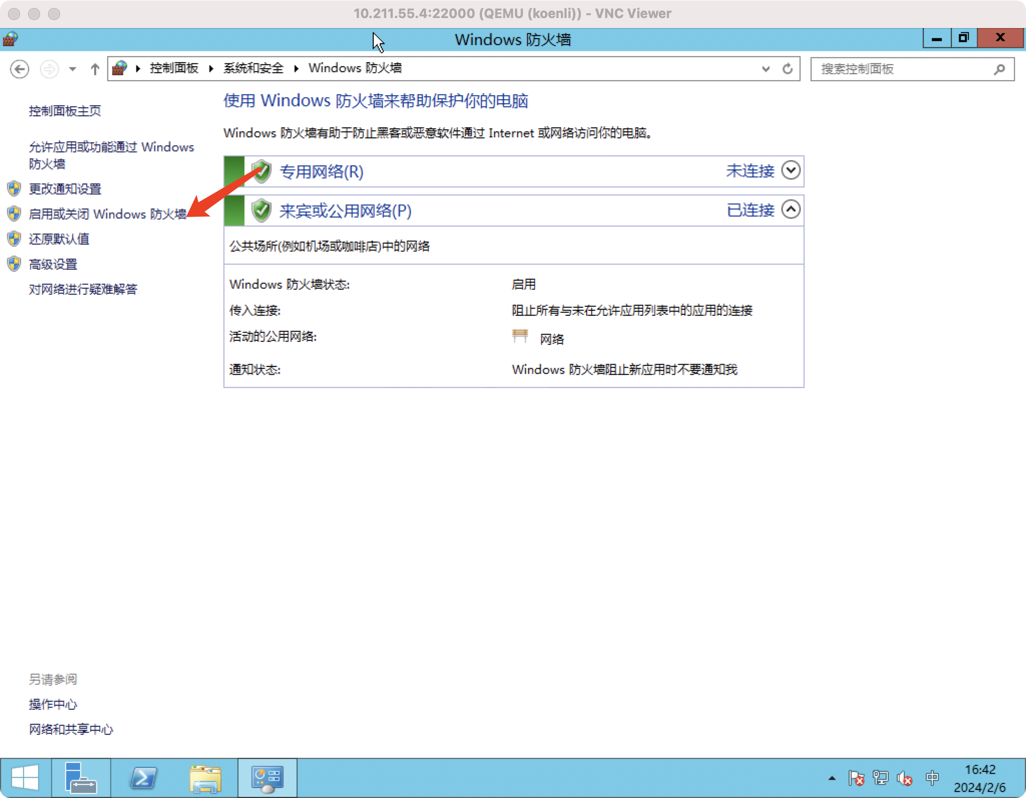 如何制作OpenStack Windows镜像 | Koenli's Blog